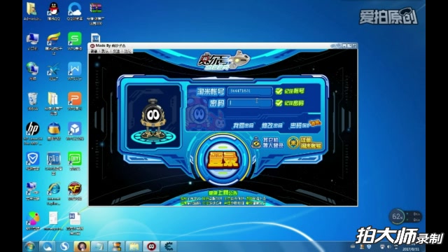 赛尔号ce修改精灵