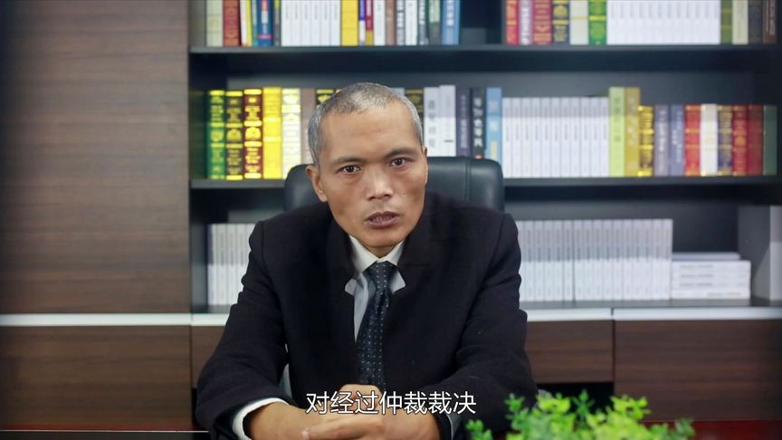 不服劳动关系仲裁诉状如何处理