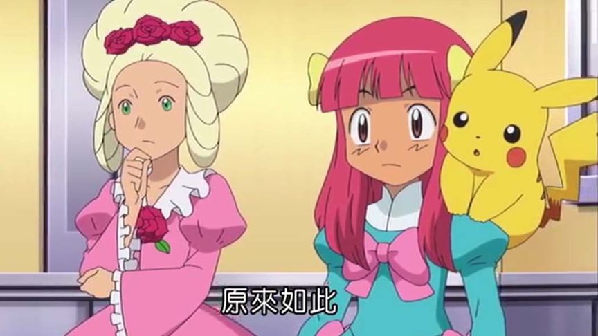 皮卡丘原来是雌性?男扮女装的小智好可爱,莎莉娜一定很喜欢的!
