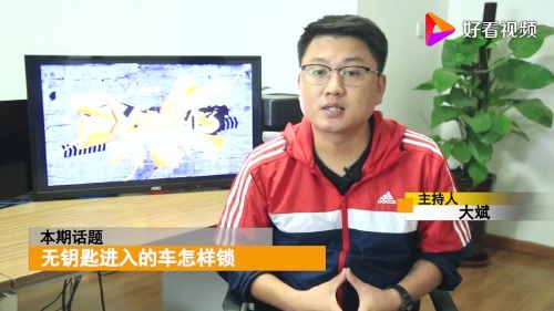 无钥匙进入的车子,怎样判断车子有没有锁好?不知道太尴尬了