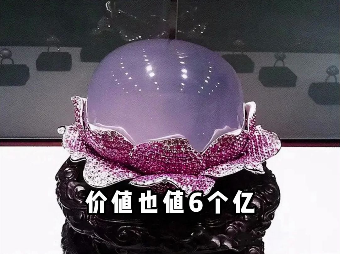 当九紫离火运到来,市场上的紫色翡翠价格都有什么变化?
