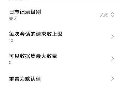 如何跳过小米os检查自行安装应用