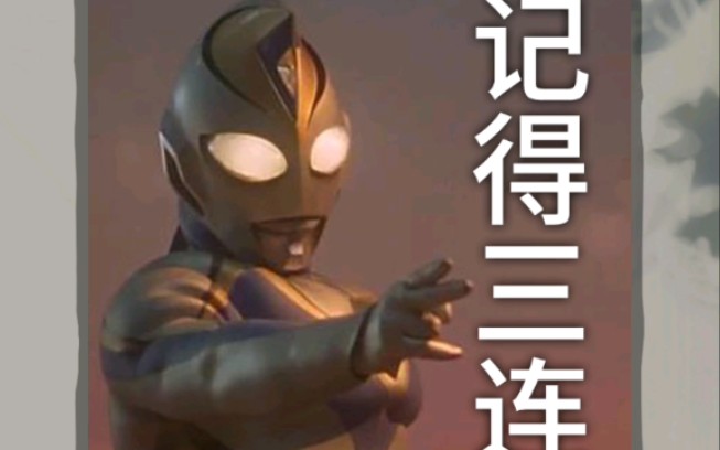 天下布魔,gg修改