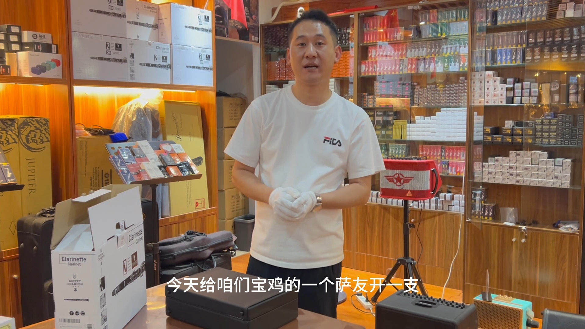 萨友升级一款布菲E13单簧管萨克斯,西安梵之音开箱外观检查