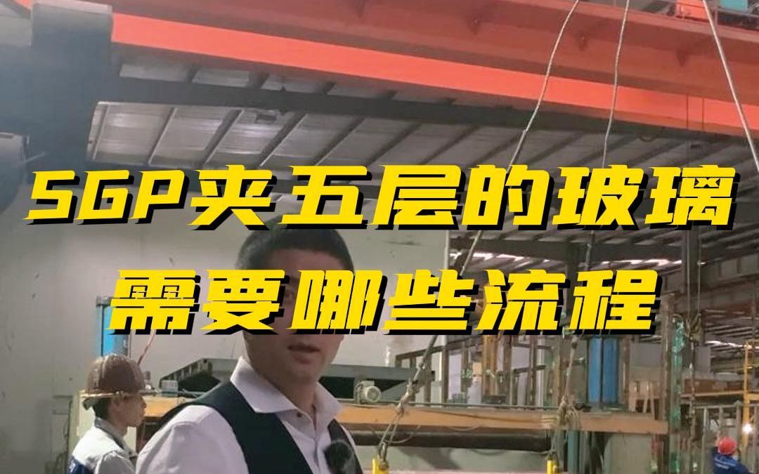 医院海博夹胶玻璃隔断效果