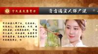 太宁中医中药熏蒸疗法.mp4