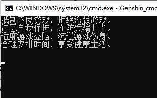 【原神】代码人又来整活了,用命令行来玩原神是什么体验
