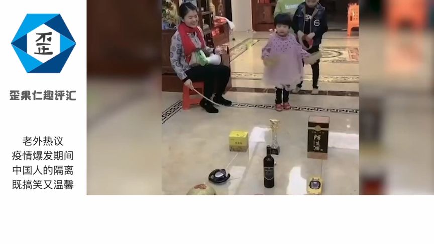 老外热议!疫情期间,中国人的隔离既搞笑又温馨