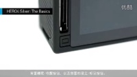 GoPro HERO4 Silver:使用指南