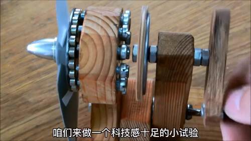 神奇的磁力变速齿轮,磁力齿轮工作原理