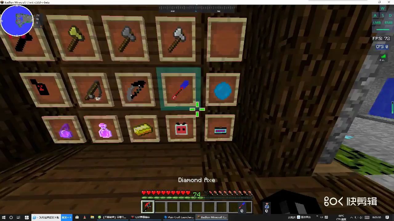 离线狮子端/pcl2更新/大宝剑材质/