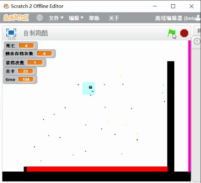 scratch之自制跑酷(8)