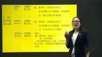 会计_材料验收入库的账务处理