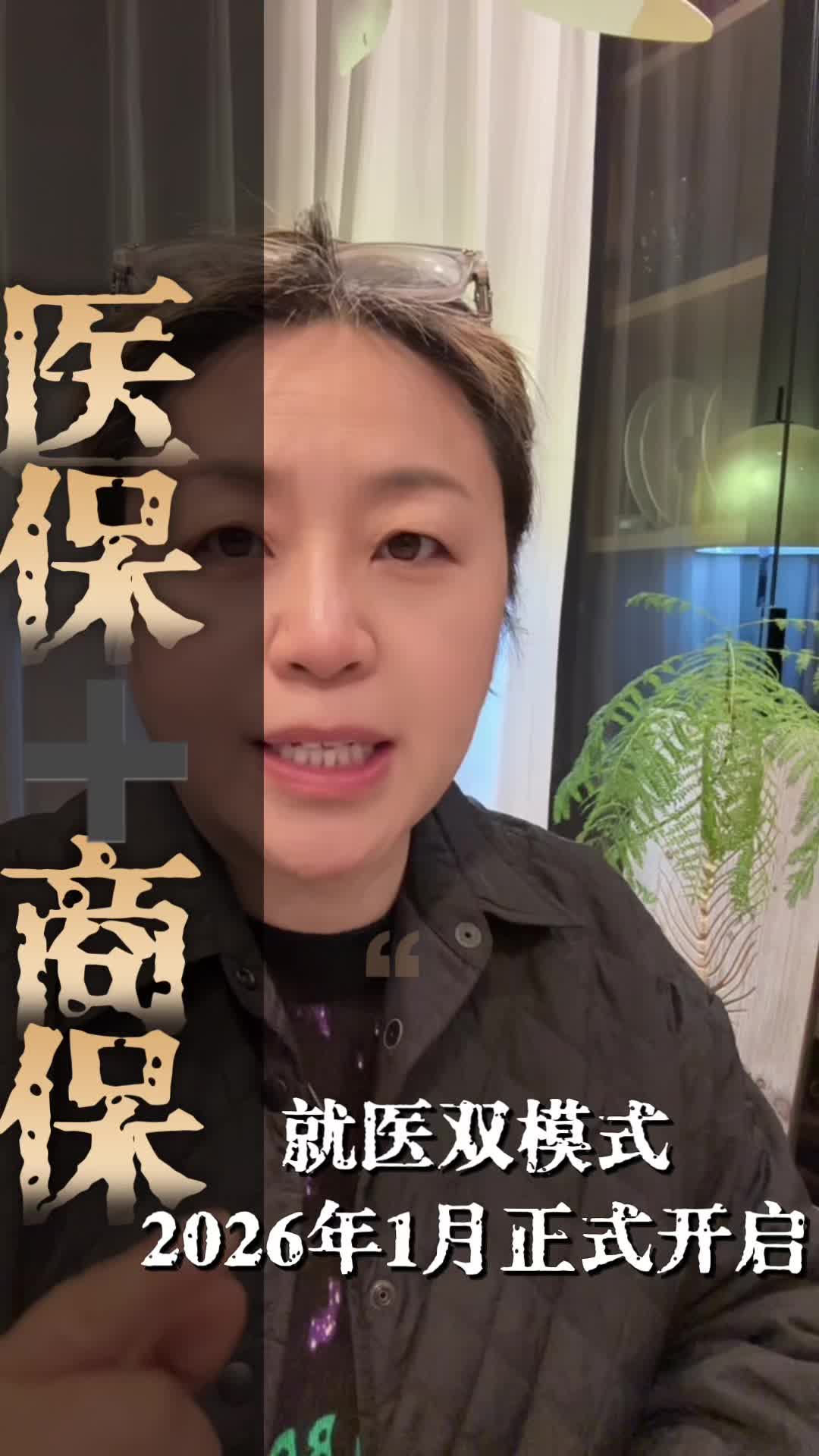 国家医保创新药目录 在2025年国家医保药品目录中,成功新增114种...