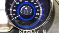 开自动挡的车下长坡,司机们一定要记着这样的操作,防止刹车失灵