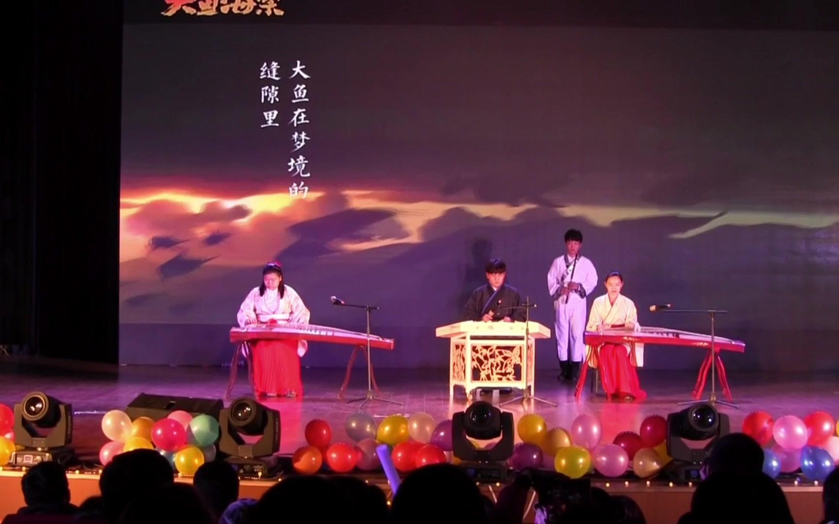 【扬琴,古筝,竹笛】民乐合奏电影《大鱼海棠》主题曲《大鱼》(live...