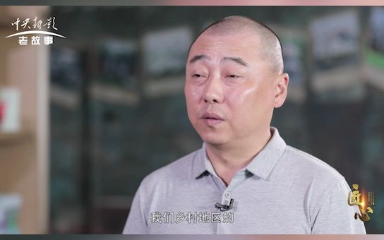 匠心栏目纪录片 《用心的灌溉》