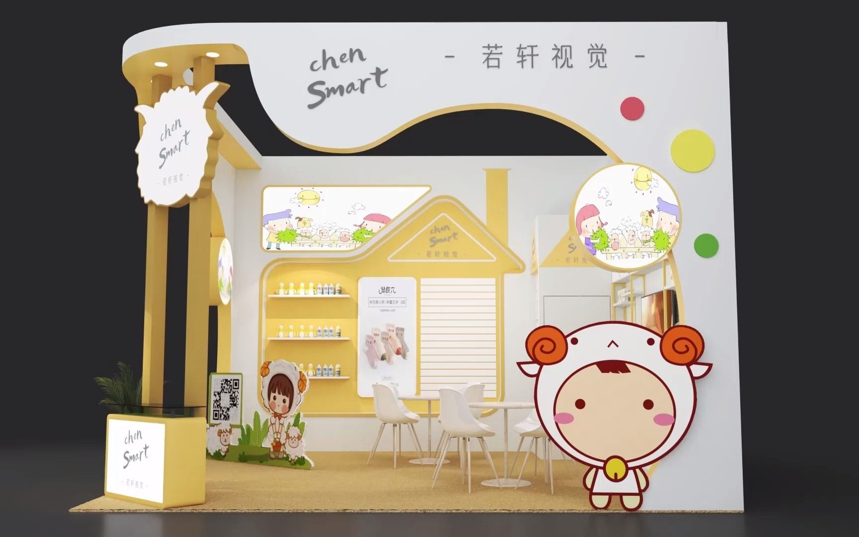 3dmax镜头漫游加电视播放视频