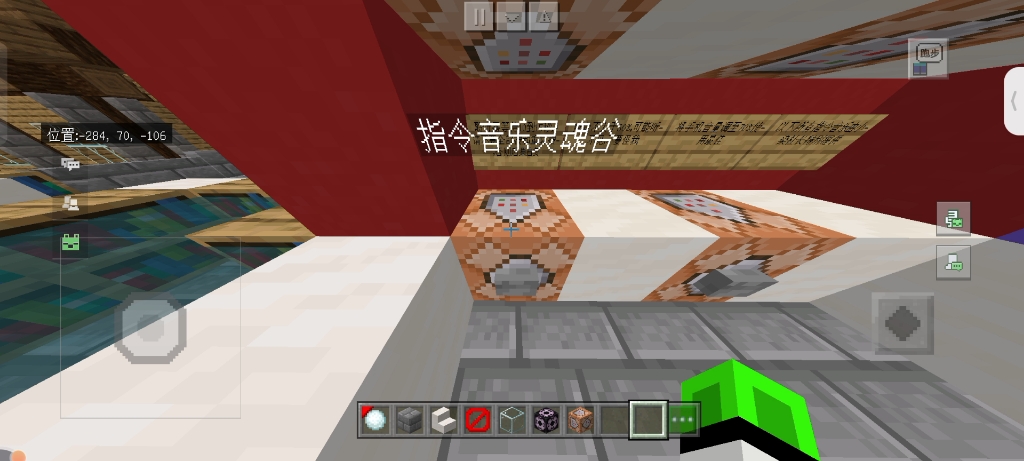 我的世界指令音乐后面两首比较随缘,都是随机的