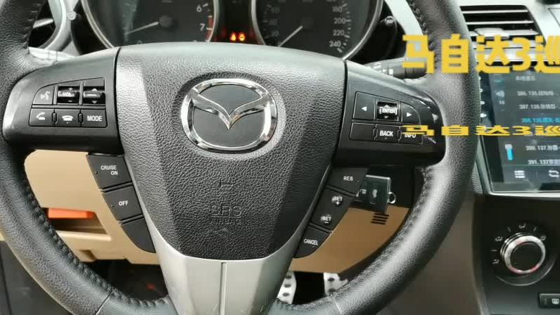 长安福特马自达3定速巡航#马自达定速#马自达巡航#马自达电脑开通