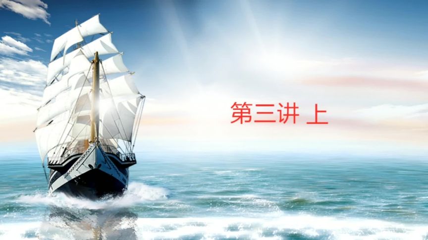 第三讲上:企业如何应用新冠疫情优惠的税收政策
