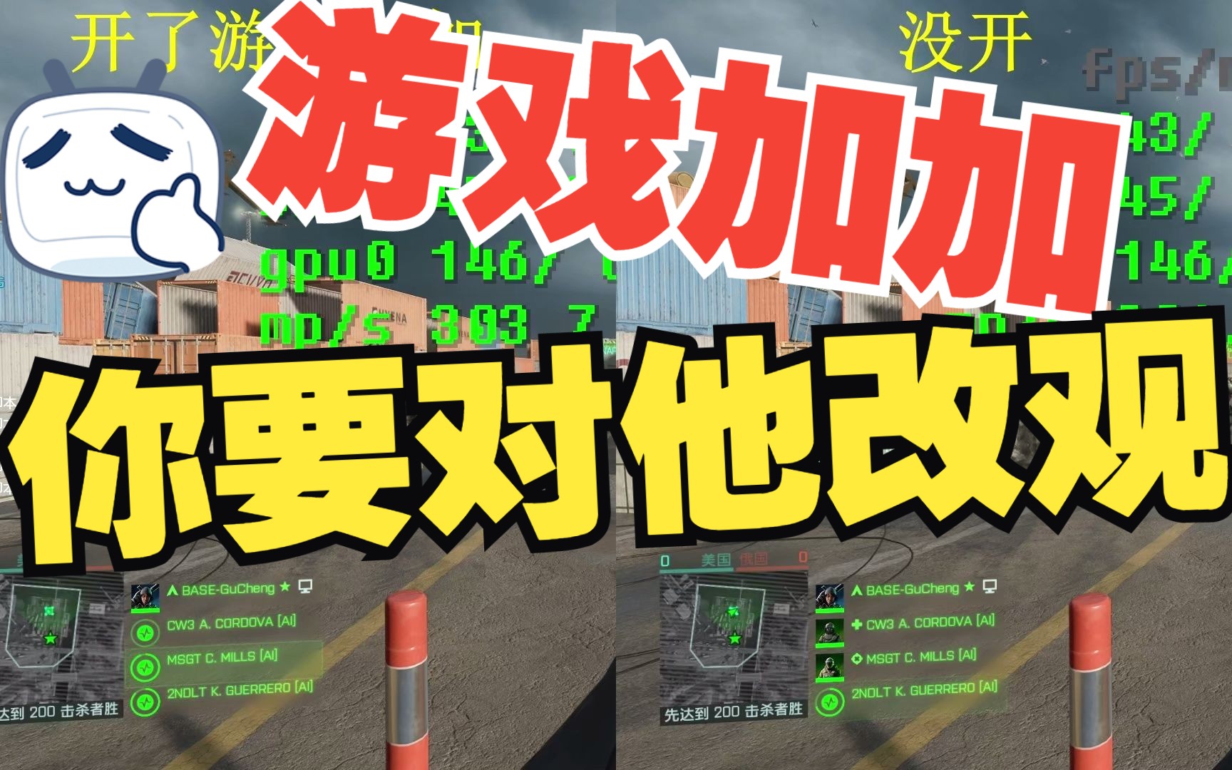 游戏加加GamePP还卡吗?实测一下,影不影响帧率一试便知,和微星小...