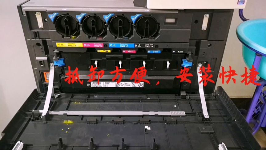 美能达C364彩色复印机,调整两颗螺丝就能解决打印正常复印歪斜