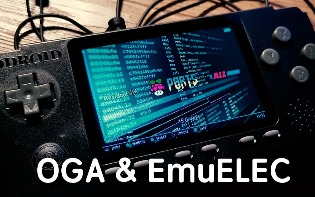 EmuELEC |SSH远程连接和FTP传输