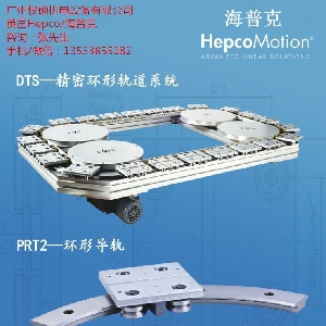 环形导轨13533855182 