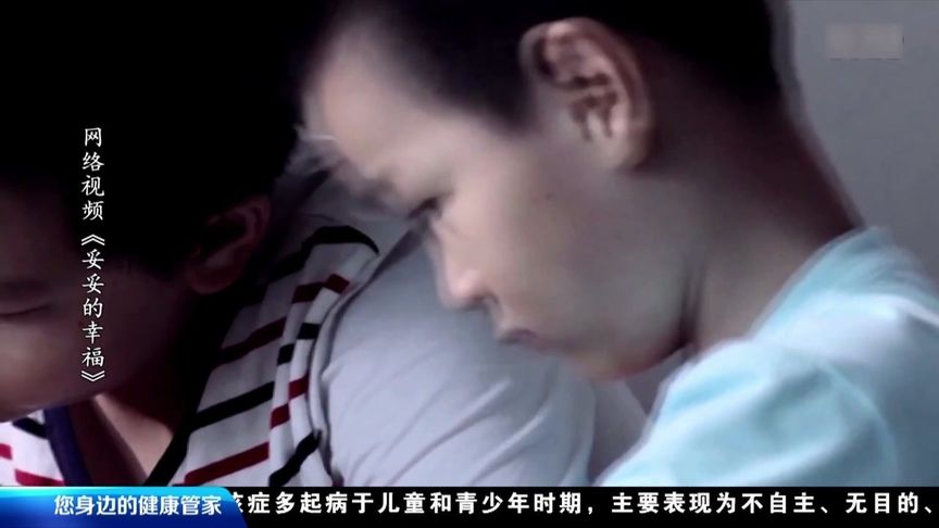 孩子口齿不清不自主抽动您注意过吗?医生:可能是儿童抽动障碍
