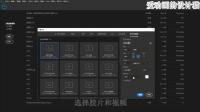 什么? PS也可以给视频加字幕? 小编教你一招搞定