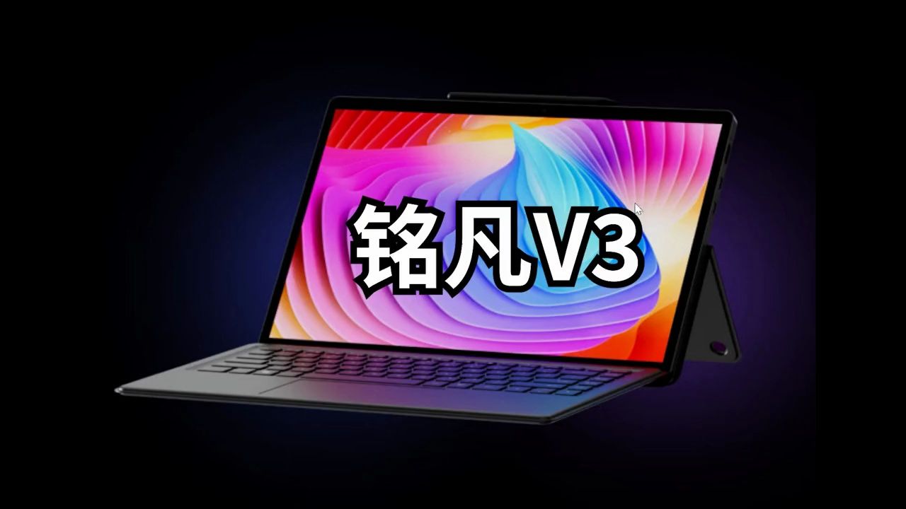 2024学生平板推荐,这4款很香!