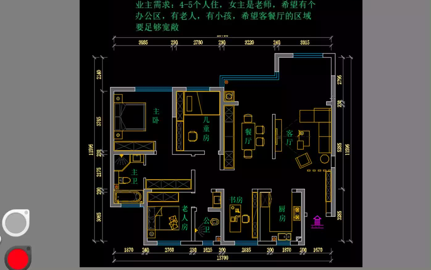 室内设计干货讲解,第二种方案布局思路(五)