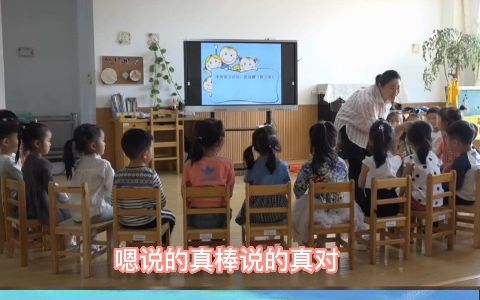 幼儿园名师优质公开课中班语言《捉迷藏》教学视频 #幼师[话题]# #...