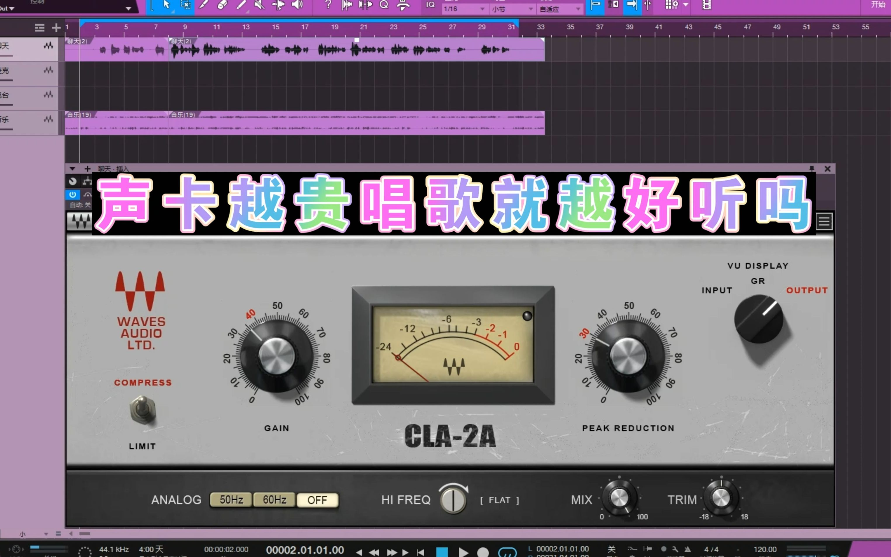 网络直播高端越贵的声卡唱歌效果就越好听吗?声卡调试调音师小美讲解