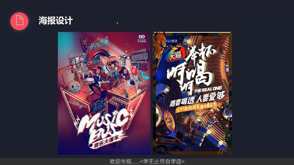 PS教程,photoshop2019CC 零基础到精通全套教程