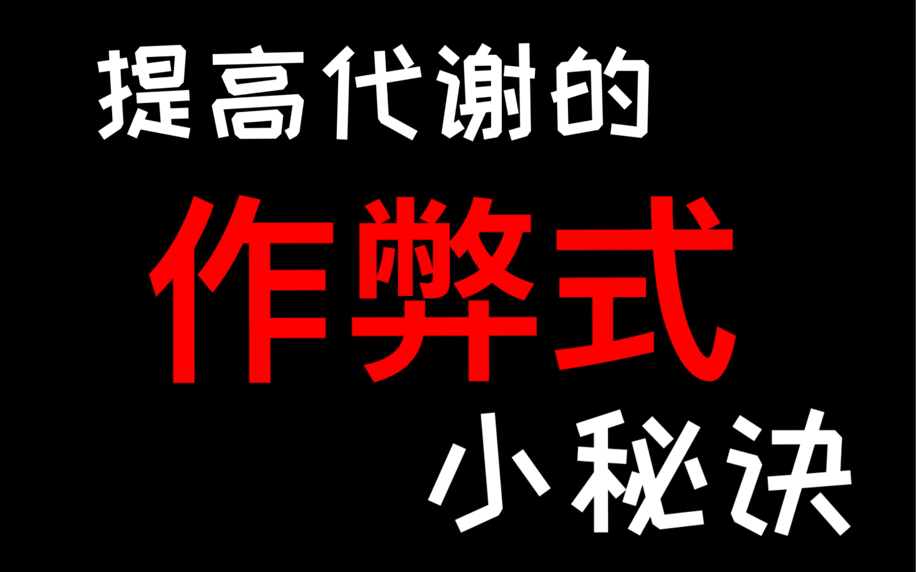 辣椒?咖啡?这6种食物越吃越瘦!有效【提高基础代谢率】的3道食谱,...