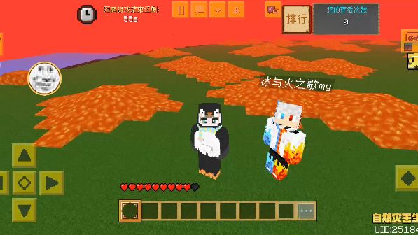 哈哈哈哈哈,自然灾害模拟器