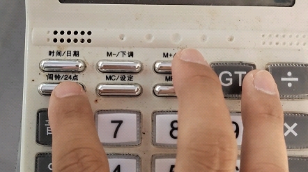 易能通ET-7755K计算器24点