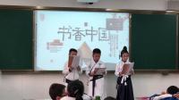 亲子阅读推广方式及诵读主持词