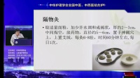 中华护理学会论文