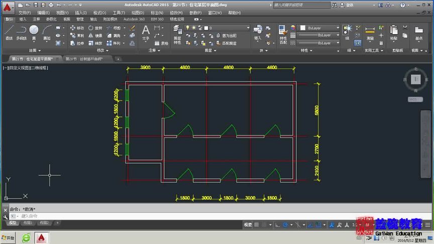 CAD 第41节:打印(上)
