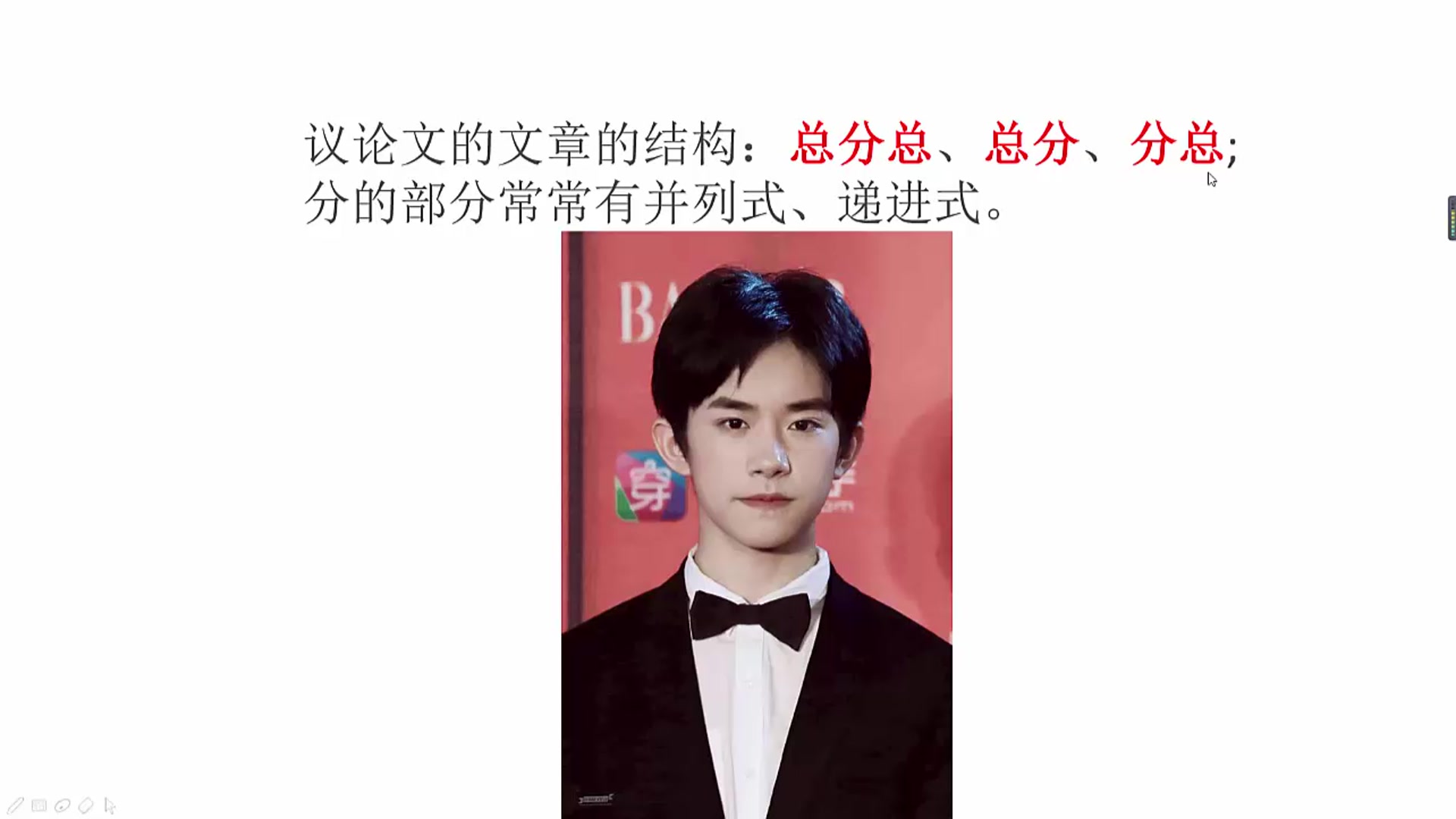 【记忆宫殿】高考语文知识点秒杀记忆