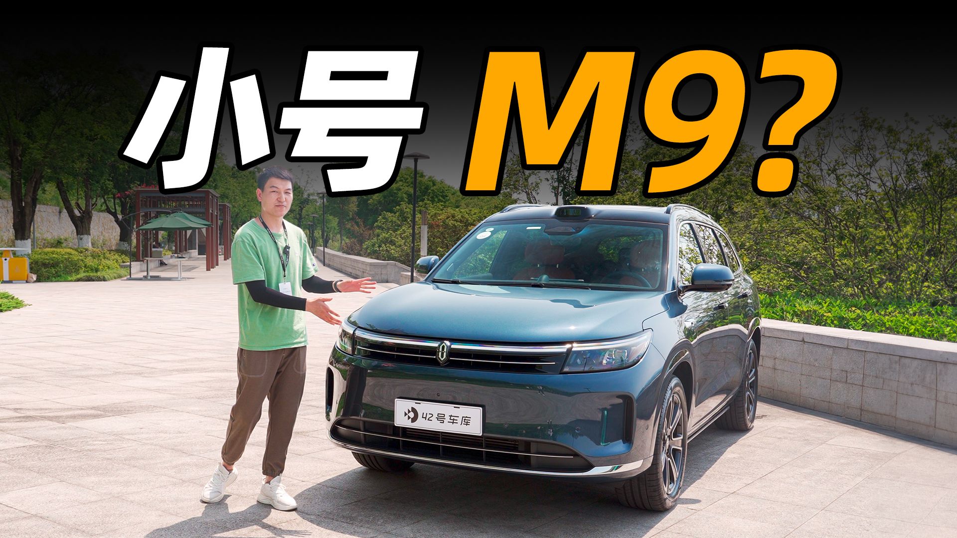 变身小号 M9,看新 M7 都升级了些啥