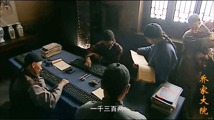 看看古代会计的工作,乔家少奶奶的算盘功夫,比计算器还快!
