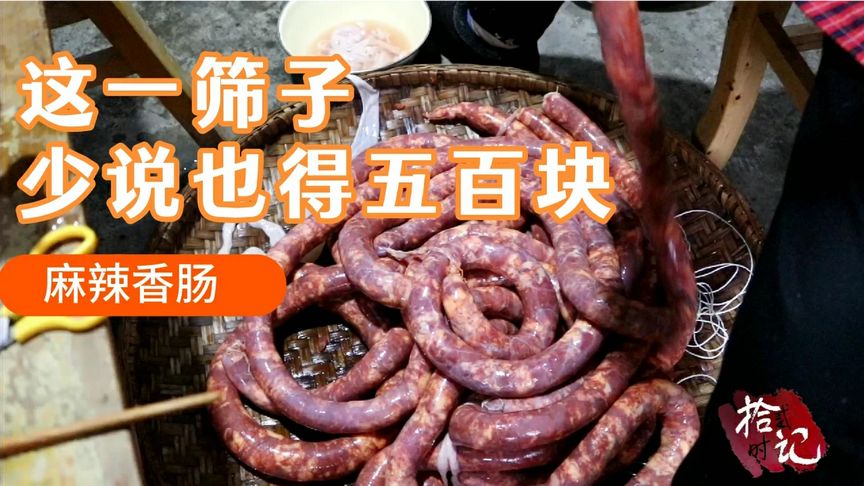 自己在家灌香肠干净卫生,这种方法超级简单,又省了好几十加工费