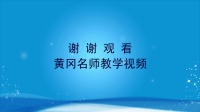 小学数学五年级下册 第178集 第3单元第7课时知识点1容积的意义,容积...