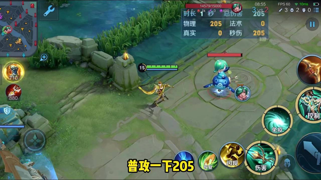 王者荣耀,气动山河,群体控制。