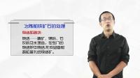 材料科学基础上册期末考试 材料科学基础平衡分配系数 材料科学