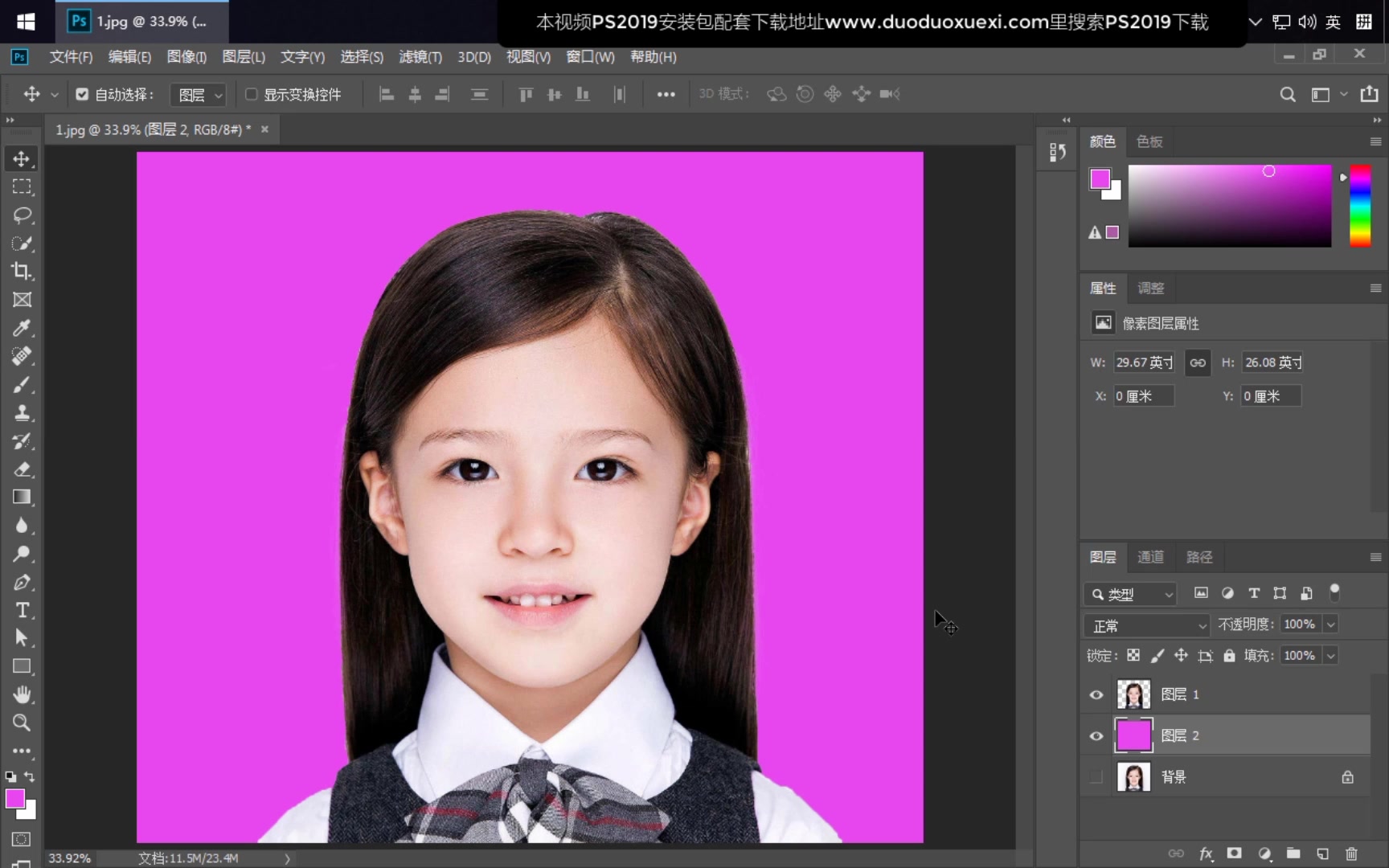 ps抠图教程详细步骤 1分钟掌握最省力的PS抠图方法